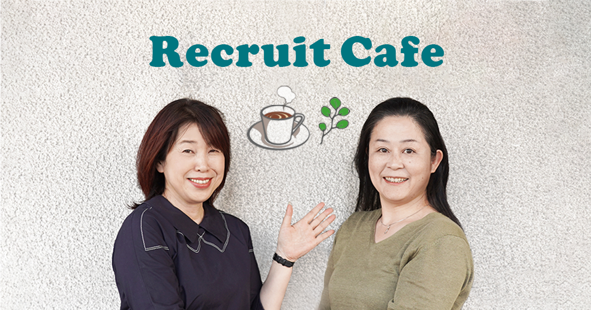 Recruit Cafe | SHARP Design