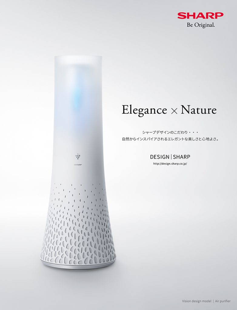 AXIS vol.194 Elegance x Nature | Design Column | SHARP Design