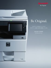 AXIS vol.199 Be Original. | Design Column | SHARP Design