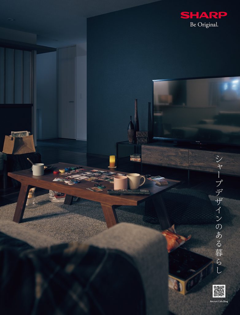 AXIS vol.217 Living with Sharp’s design | Design Column | SHARP Design