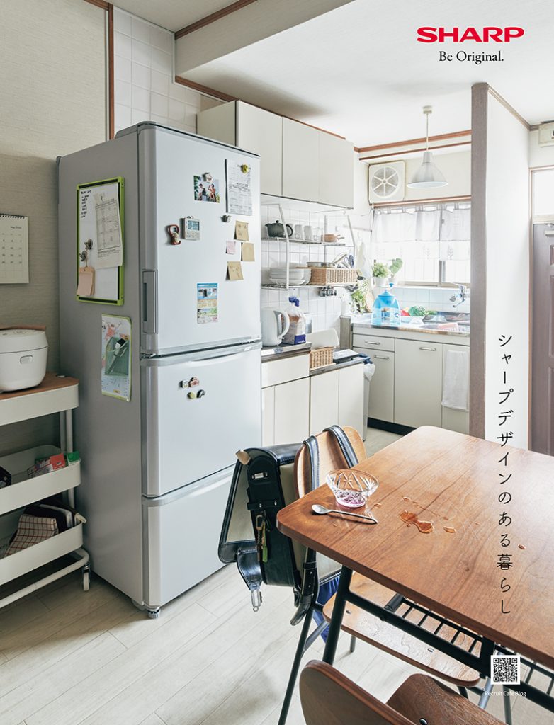 AXIS vol.219 Living with Sharp’s design | Design Column | SHARP Design