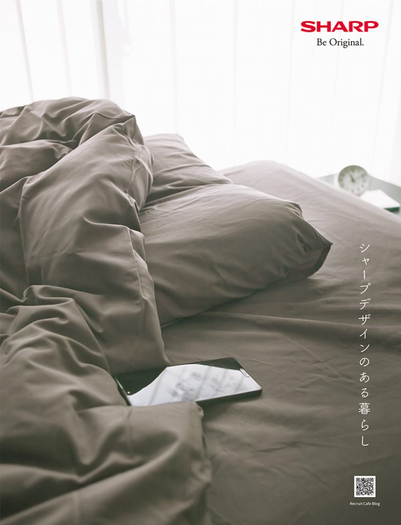 AXIS vol.222 Living with Sharp’s design | Design Column | SHARP Design