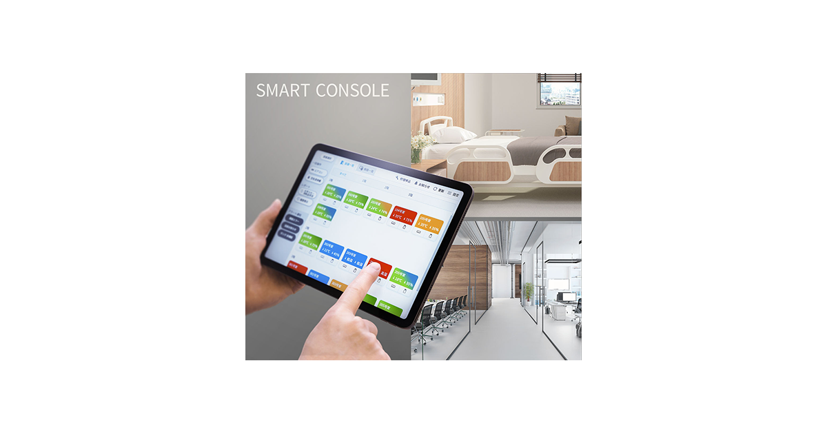 Awards SMART CONSOLE Centralized Control System | SHARP Design