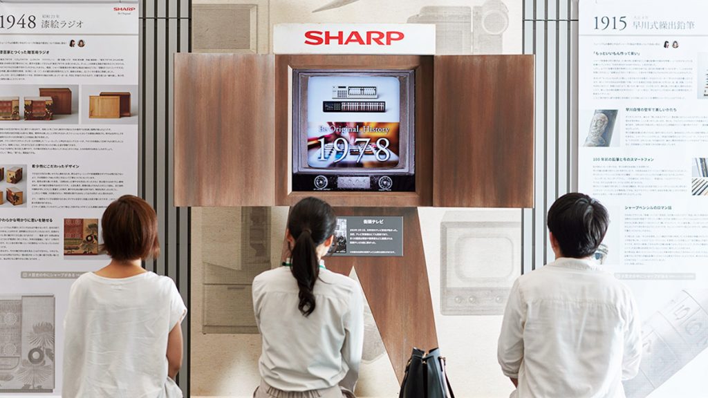 Can Design make you Travel Trough Time? | Design Column | SHARP Design