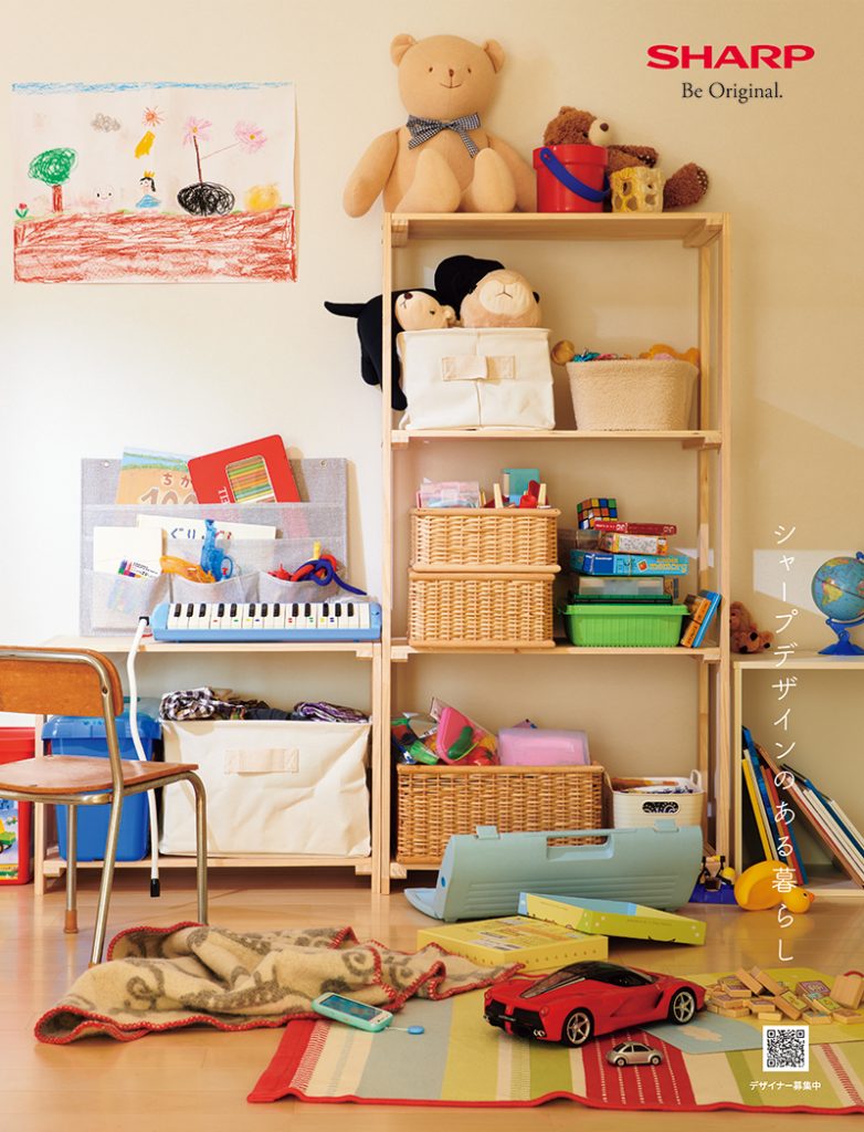 AXIS vol.228 Living with Sharp’s design | Design Column | SHARP Design