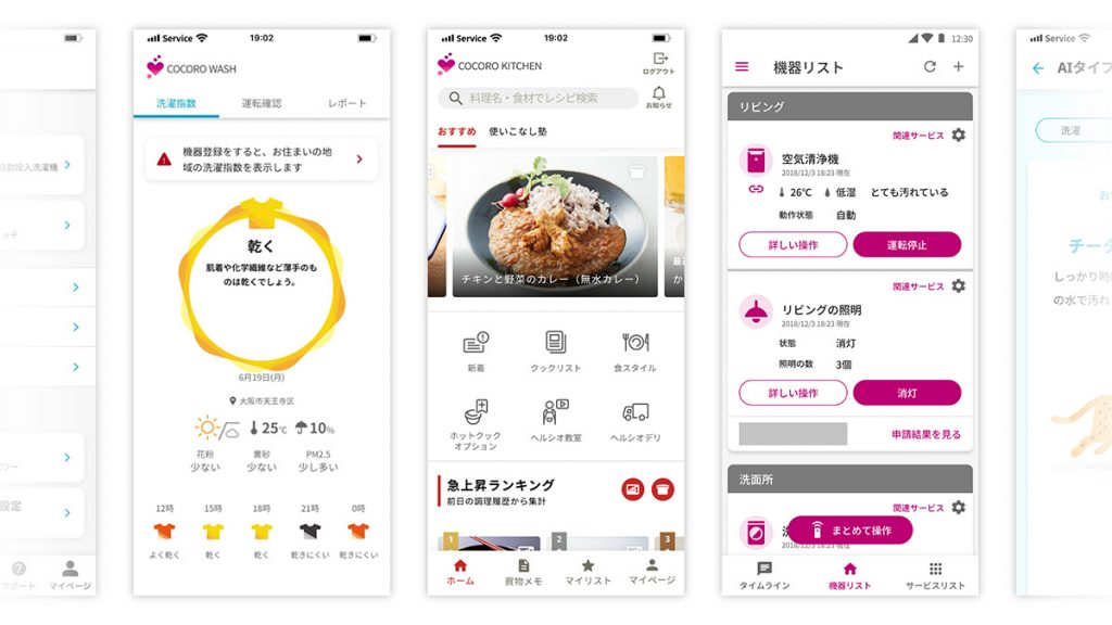 How to enhance usability and visual harmony in user interfaces ...